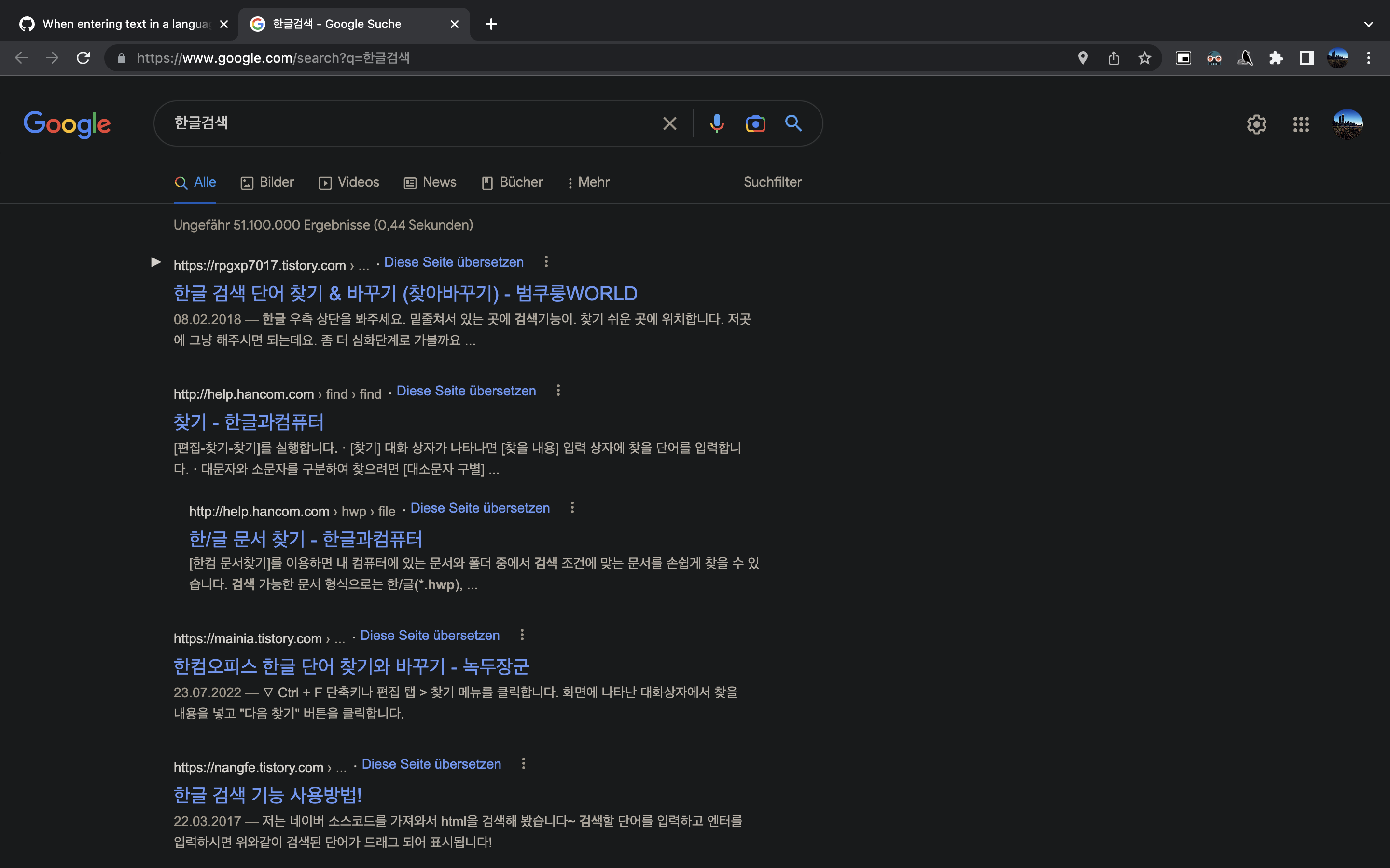 When entering text in a language other than the Latin alphabet, the text currently being entered ...