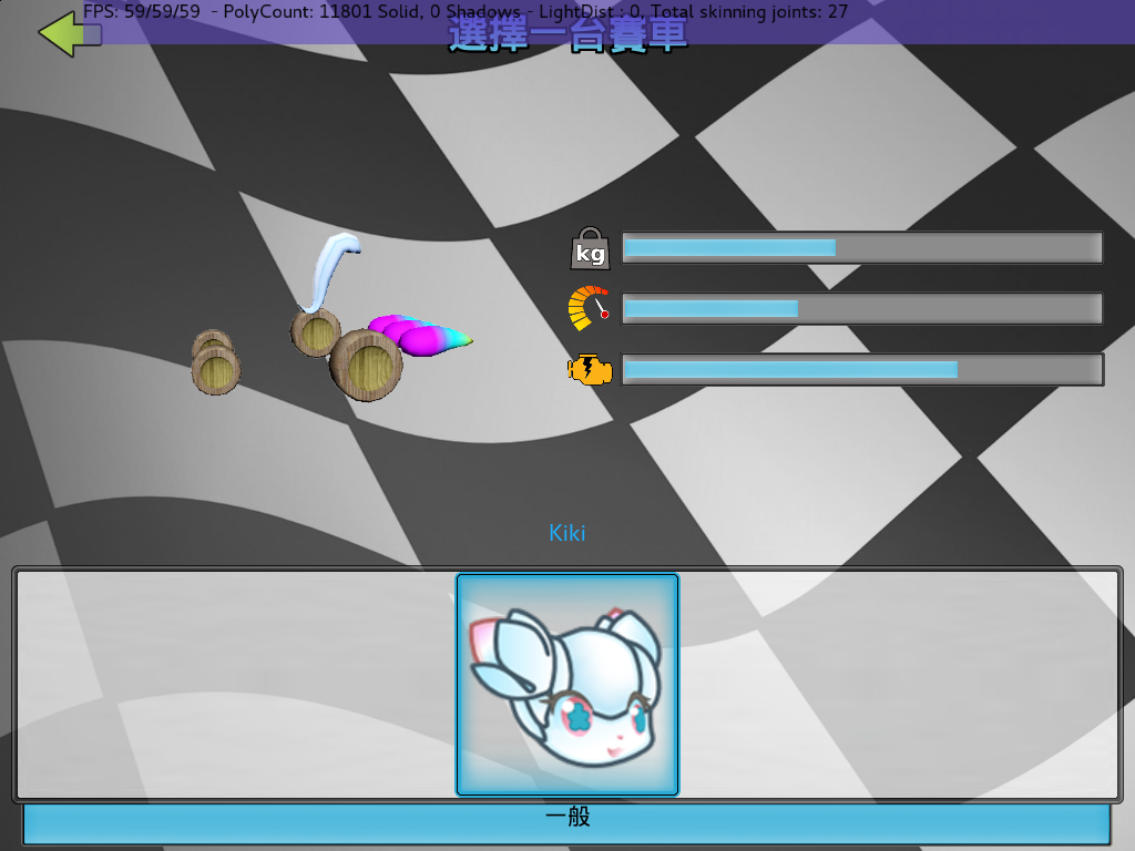 Kart not visible · Issue #3058 · supertuxkart/stk-code · GitHub