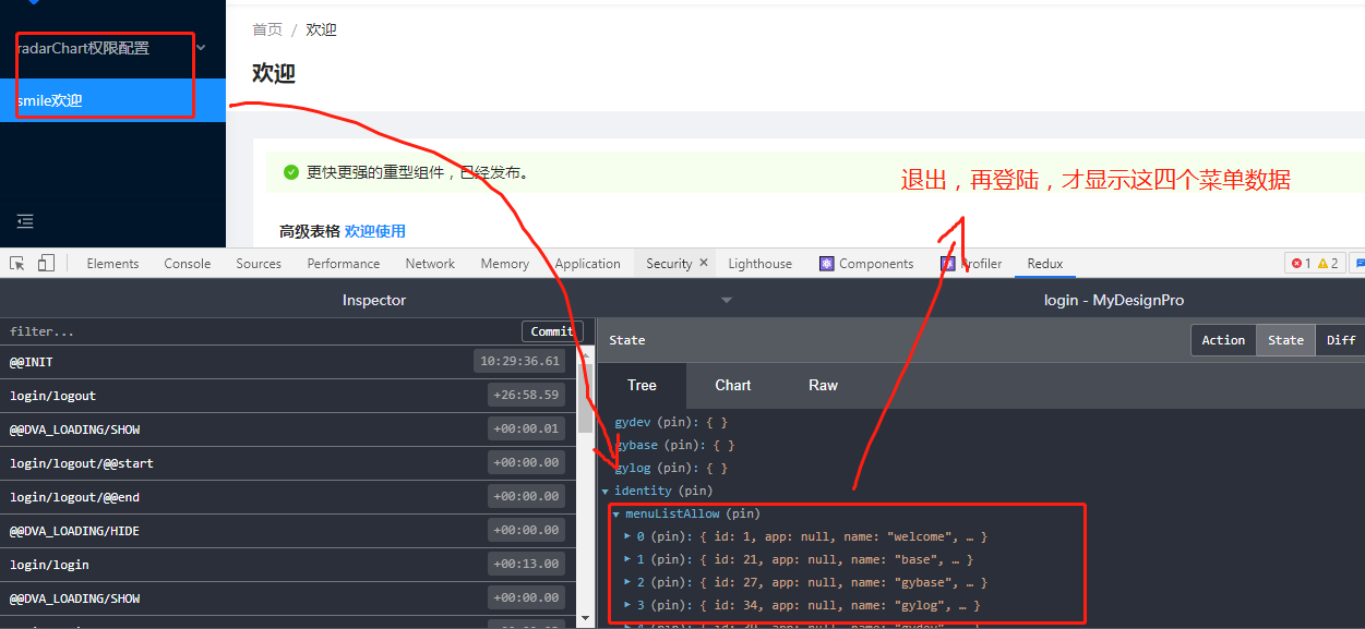 V4 动态菜单 怎么总是显上次state的菜单数据。 · Issue #8522 · ant-design/ant-design-pro · GitHub