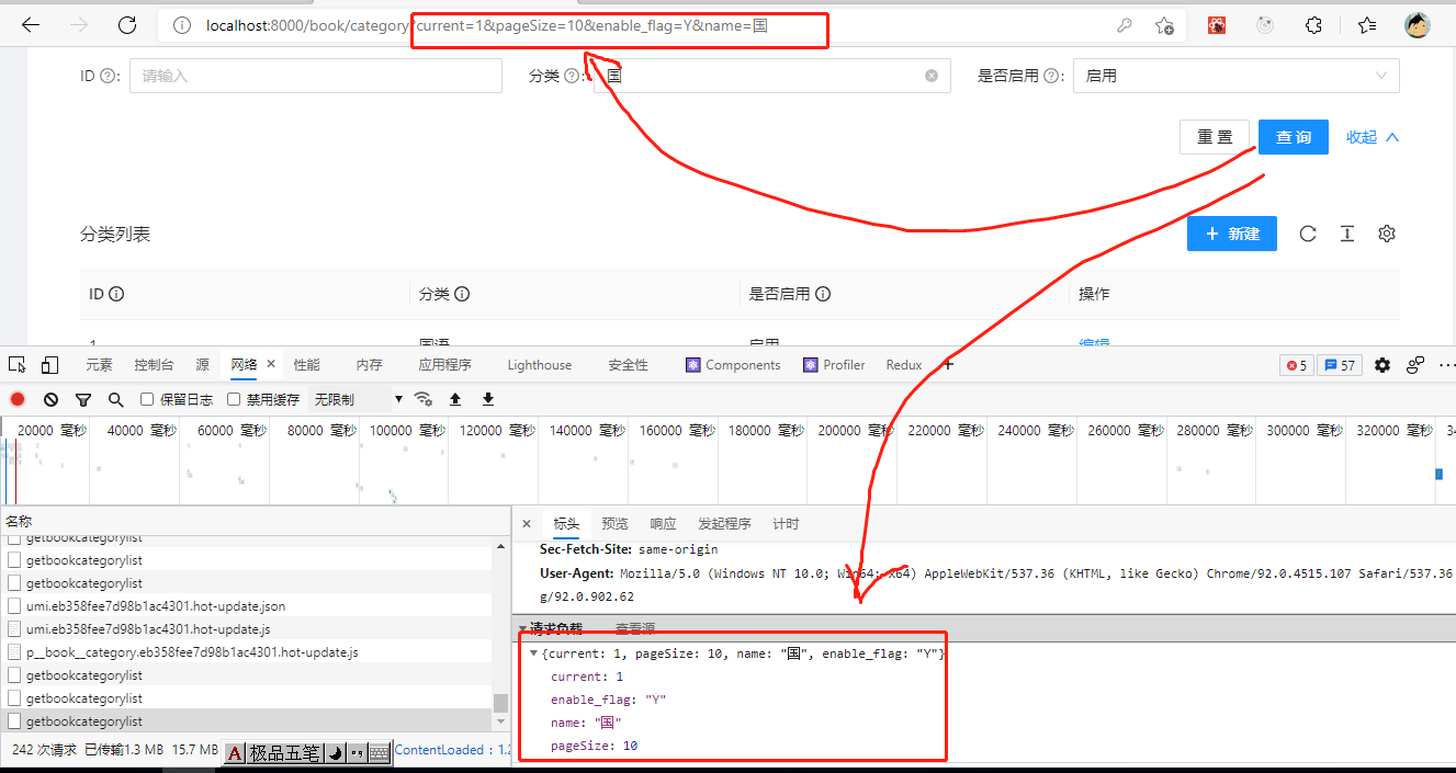 Protable 点查询posturl都有数据，有没有办法把url的部分去掉。 · Issue 3355 · Ant Designpro Components · Github 