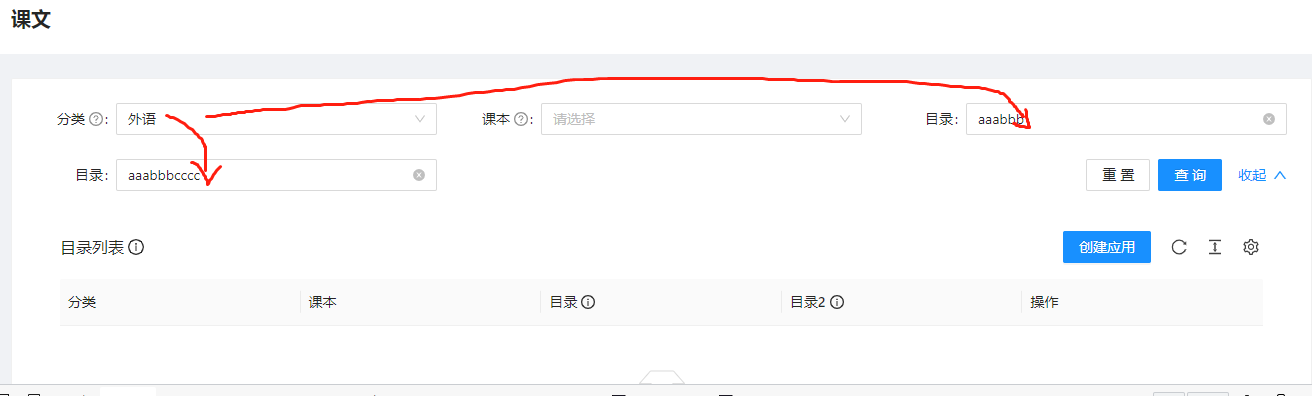 ProForm中两个ProFormSelect联动 · Issue #3401 · ant-design/pro-components · GitHub