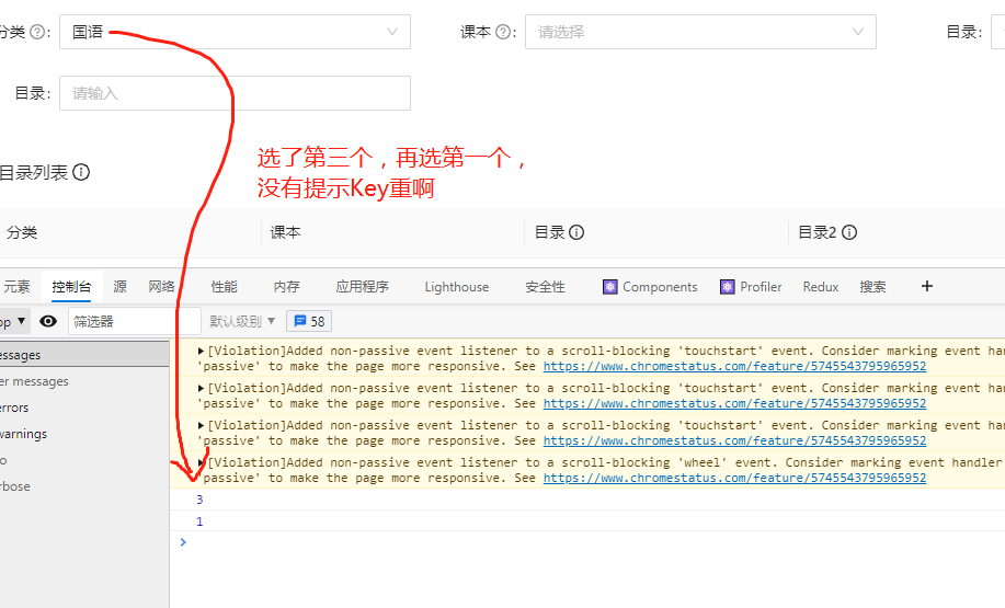 ProForm中两个ProFormSelect联动 · Issue #3401 · ant-design/pro-components · GitHub