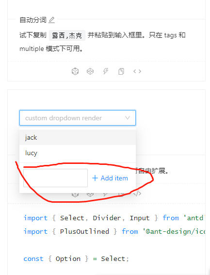 ProFormSelect，是不是不能使用 dropdownRender · Issue #3549 · ant-design/pro-components · GitHub
