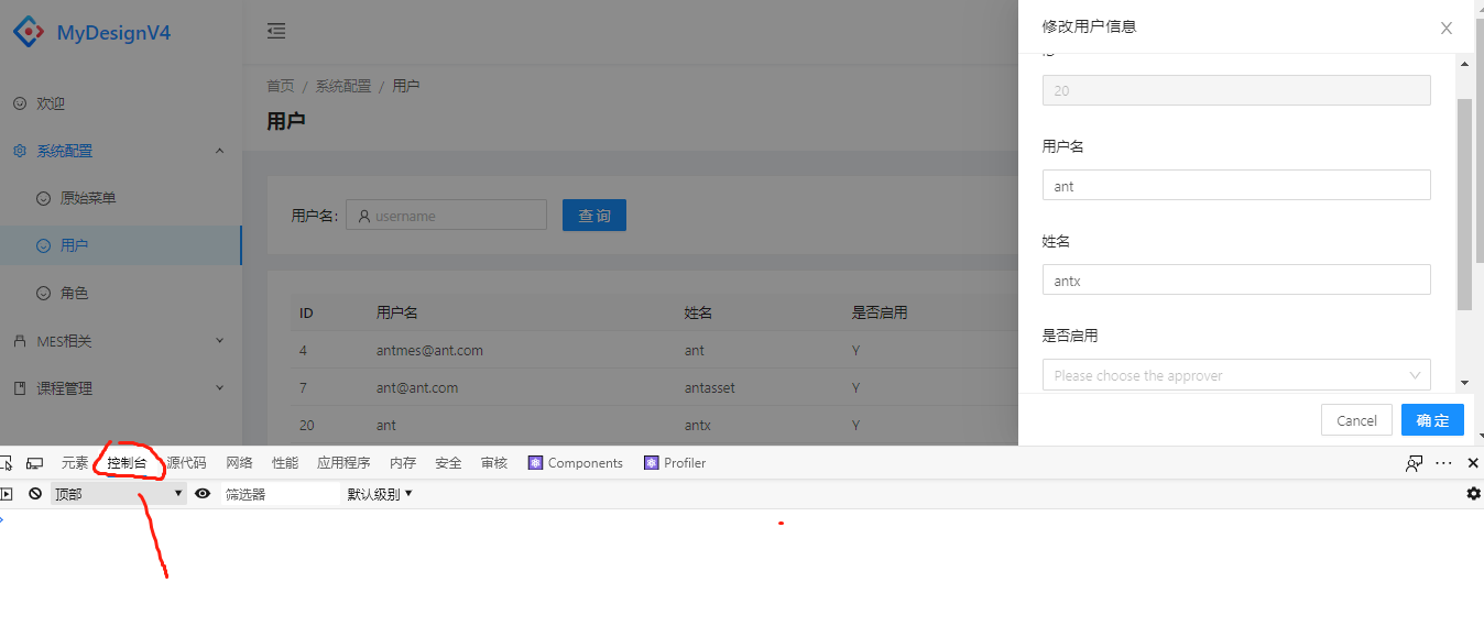 Form 的 Initialvalues 属性无效 · Issue 6559 · Ant Designant Design Pro · Github