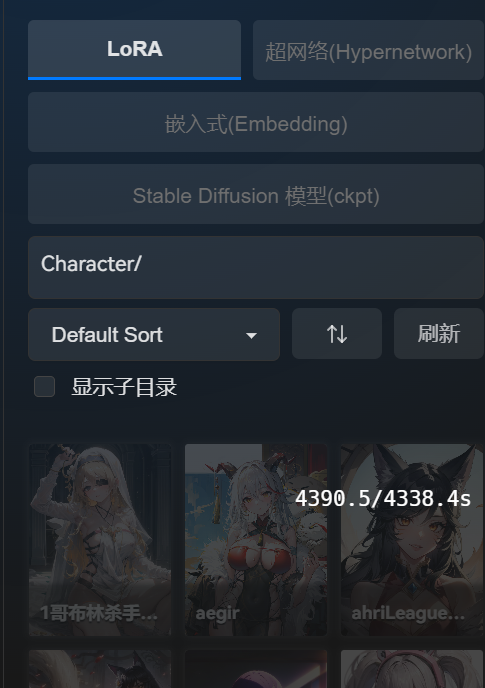 [Bug] 附加网络界面模型一直加载中 · Issue #398 · lobehub/sd-webui-lobe-theme · GitHub