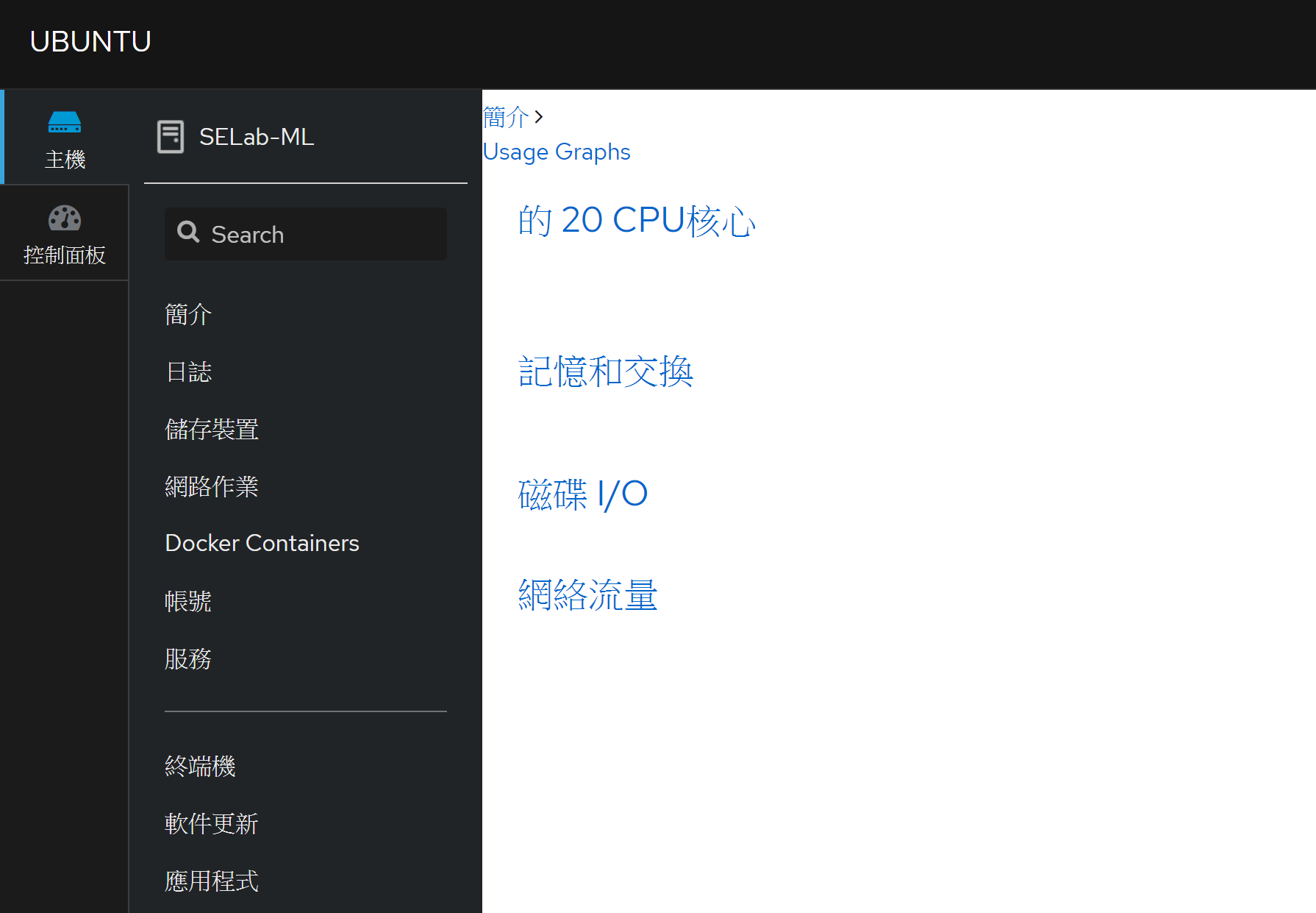 Usage Pages Broken In 210 · Issue 13380 · Cockpit Projectcockpit · Github 9369