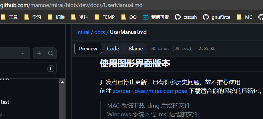 请问您最新的fix-protocol-version1.5版本中提到的 · Issue #16 · cssxsh/fix-protocol-version · GitHub
