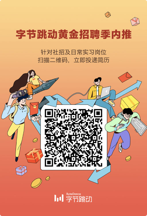 关于内推你需要知道的事 · Issue #8 · huyaocode/webKnowledge · GitHub