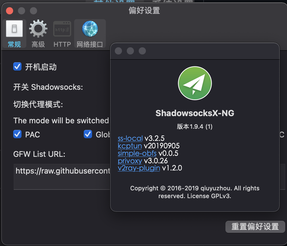 菜单栏网速显示位置异常 · Issue #1376 · shadowsocks/ShadowsocksX-NG · GitHub