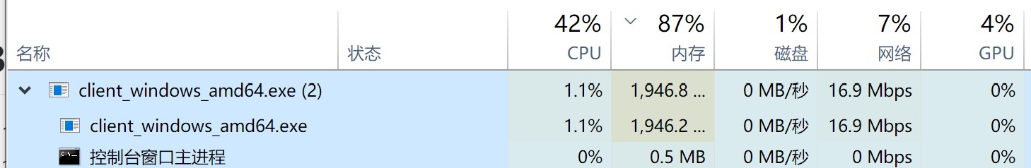 客户端疑似内存泄漏 · Issue #677 · xtaci/kcptun · GitHub