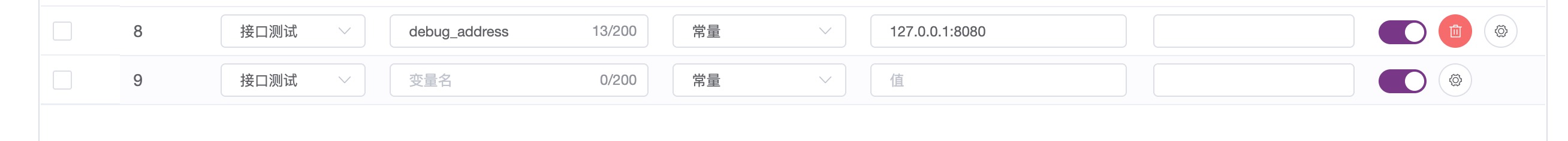 Bug Url引用的自定义常量实际请求会被` `包裹,常量格式 Ip Port · Issue 25333 · Meterspheremetersphere · Github