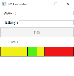 GitHub - Puye123/BMICalculatorWPF