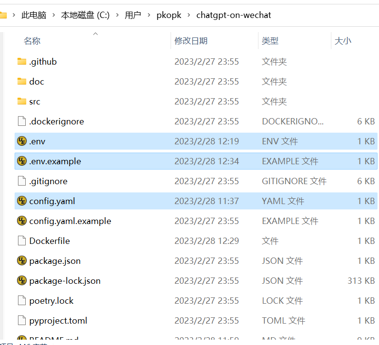 我用docker desktop进行本地部署，有好几个问题！ · Issue #50 · kx-Huang/ChatGPT-on-WeChat · GitHub