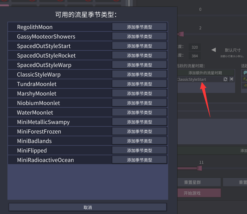 [ModTranslation] Chinese - CGM · Issue #50 · Sgt-Imalas/Sgt_Imalas-Oni-Mods · GitHub