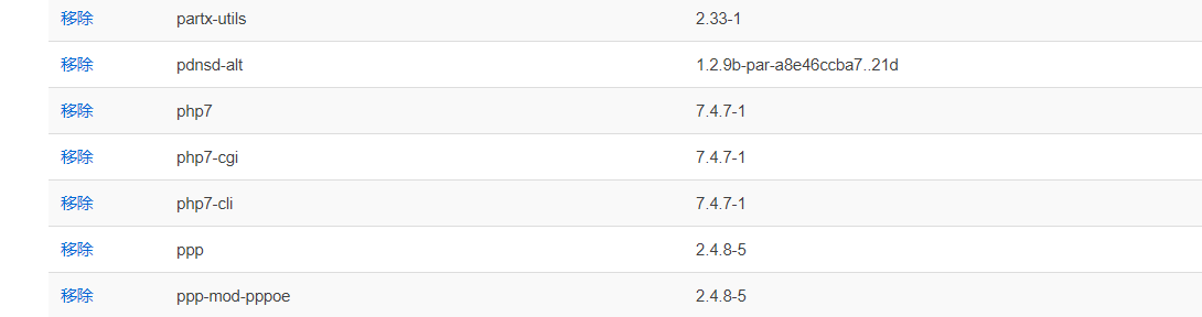 建议加入librespeed,可以内网测速 · Issue #4735 · coolsnowwolf/lede · GitHub