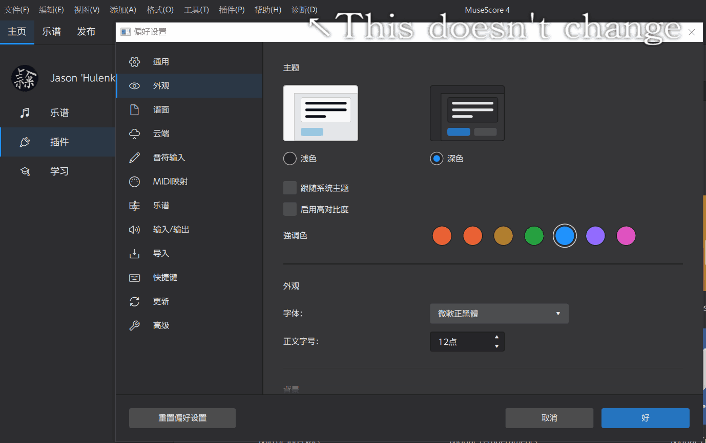 [MU4 Issue] (Windows) Title bar font setting · Issue #15430 · musescore/MuseScore · GitHub