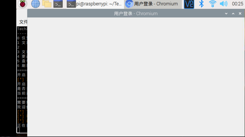 树莓派4B源码运行chrome窗口无法显示二维码 · Issue #147 · TechXueXi/TechXueXi · GitHub