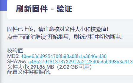 X86 5.15内核固件 在线升级有问题 · Issue #10236 · coolsnowwolf/lede · GitHub