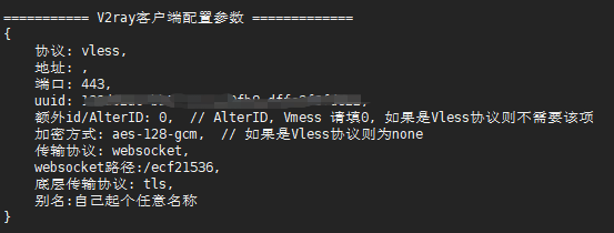生成的V2ray客户端配置参数内容不全(缺少地址);同时导入链接也不包含地址信息 · Issue #193 · jinwyp/one_click_script · GitHub