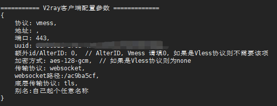 生成的V2ray客户端配置参数内容不全(缺少地址);同时导入链接也不包含地址信息 · Issue #193 · jinwyp/one_click_script · GitHub