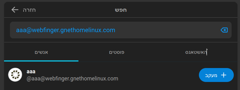 Account does not show up in search even when webfinger is called · Issue #18741 · mastodon ...