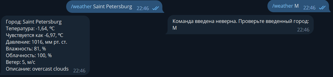 GitHub - elykx/WeatherBot: Weather Bot for Telegram