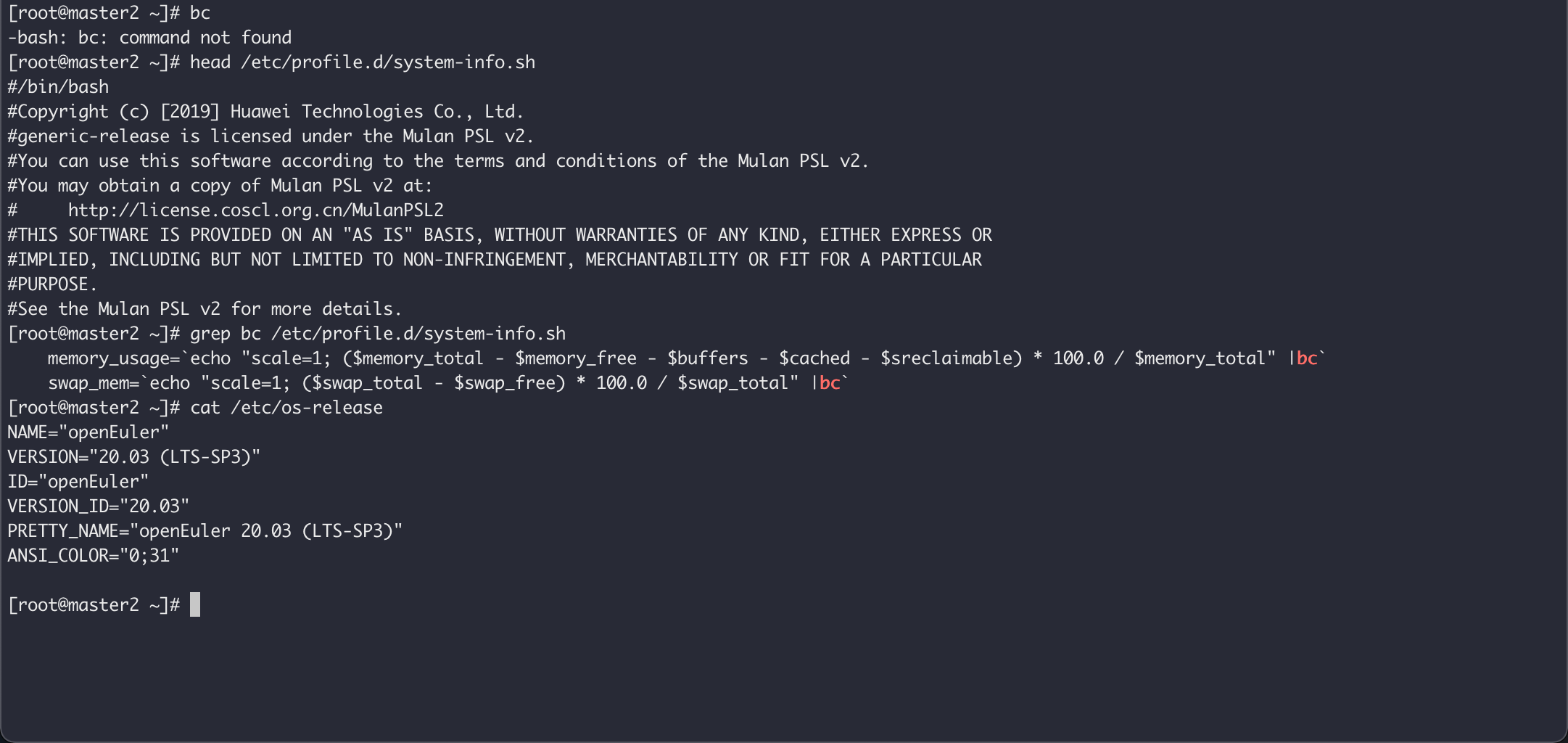 [20.03 (LTS-SP3)] /etc/profile.d/system-info.sh would fail as openEuler does not have bc out of ...