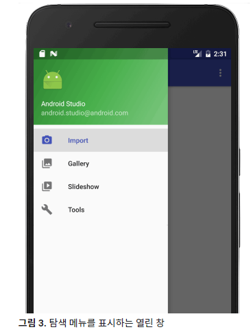 DrawerLayout · Issue #16 · cheewr85/Kotlin-Android-Basic · GitHub