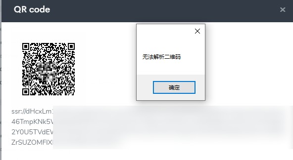 希望可以增加SSR连接导入和二维码识别的支持 · Issue #3284 · shadowsocks/shadowsocks-windows · GitHub