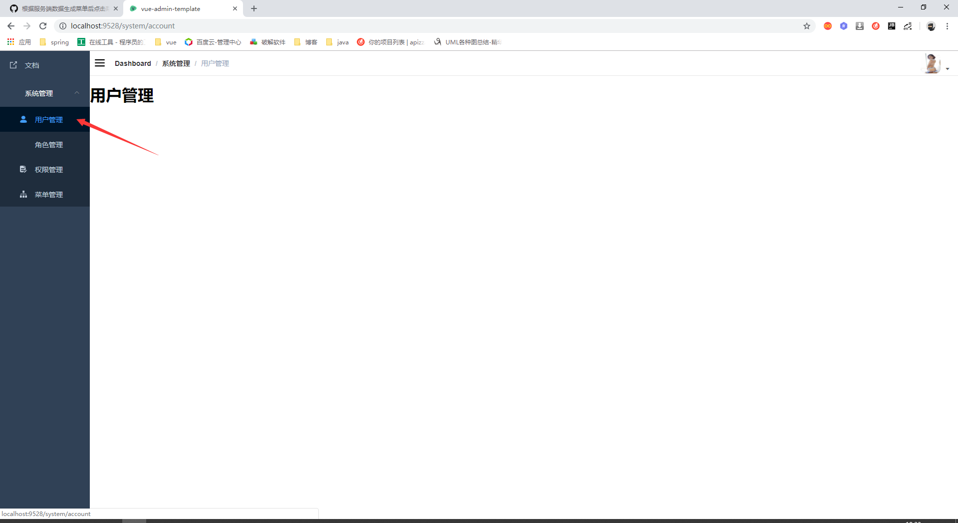根据服务端数据生成菜单后点击菜单 进入页面 按f5 刷新 出现404 · Issue 1392 · Panjiachenvue Element Admin · Github
