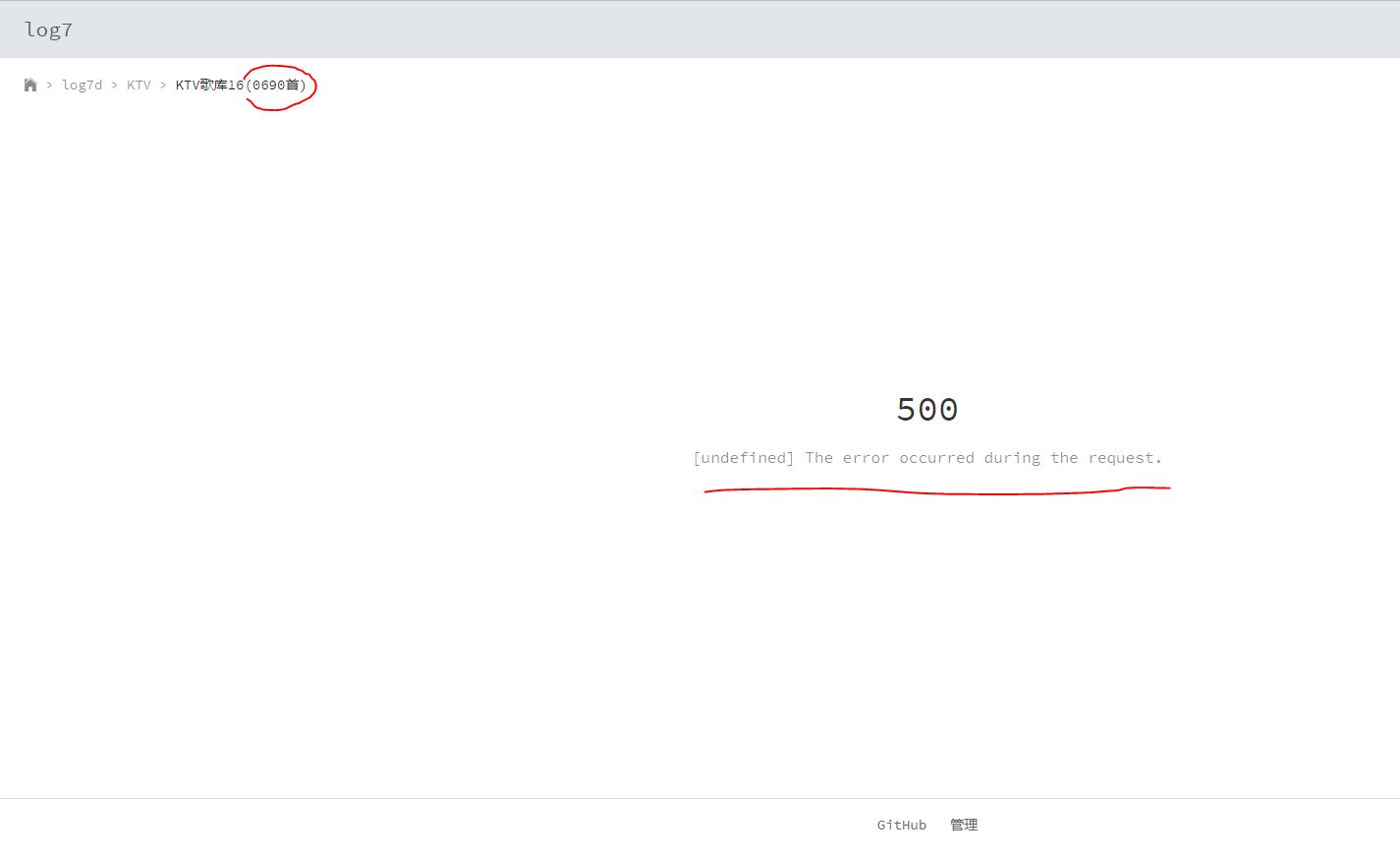 目录下文件数量1000个，报错 · Issue #621 · reruin/sharelist · GitHub