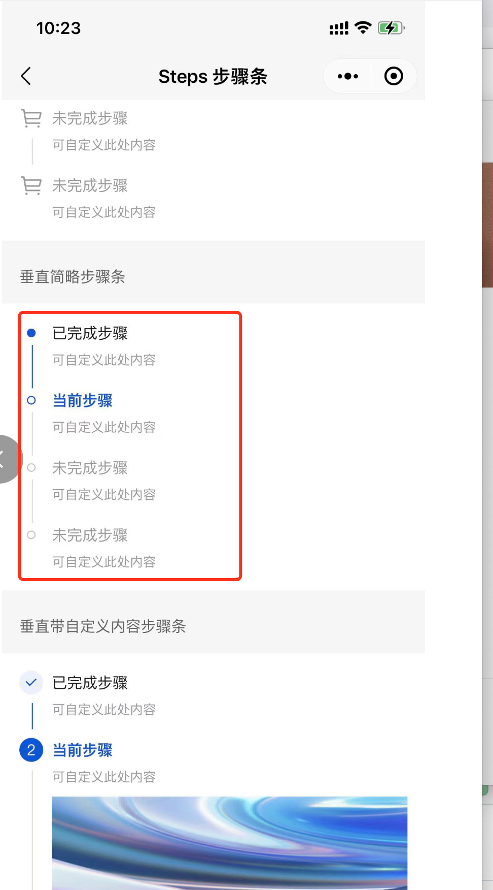 [Timeline] 组件支持 · Issue #1143 · Tencent/tdesign-miniprogram · GitHub