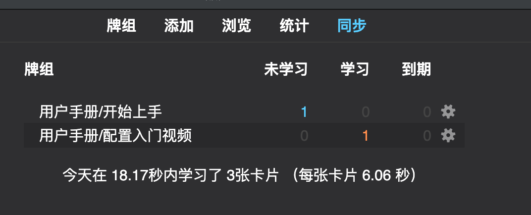 能否支持子级deck · Issue #11 · Clouder0/AnkiSiyuan · GitHub