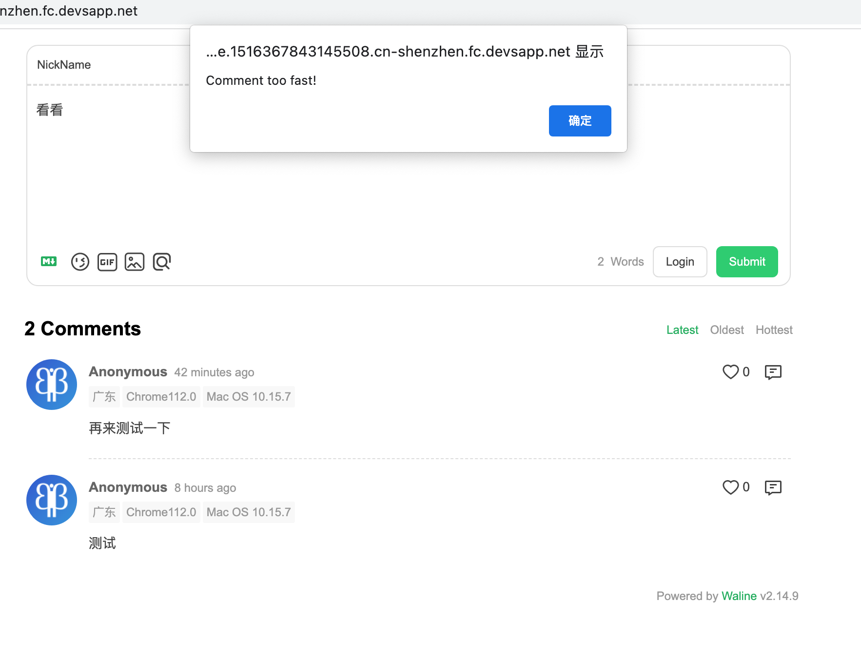 [BUG] IPQPS 不起作用 · Issue #482 · walinejs/waline · GitHub