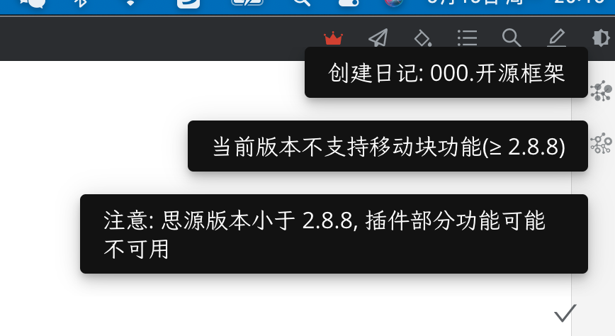 设置了日记所属笔记本，再次打开还是跳转到第一个笔记本 · Issue 24 · Frostimesiyuan Dailynote Today · Github 