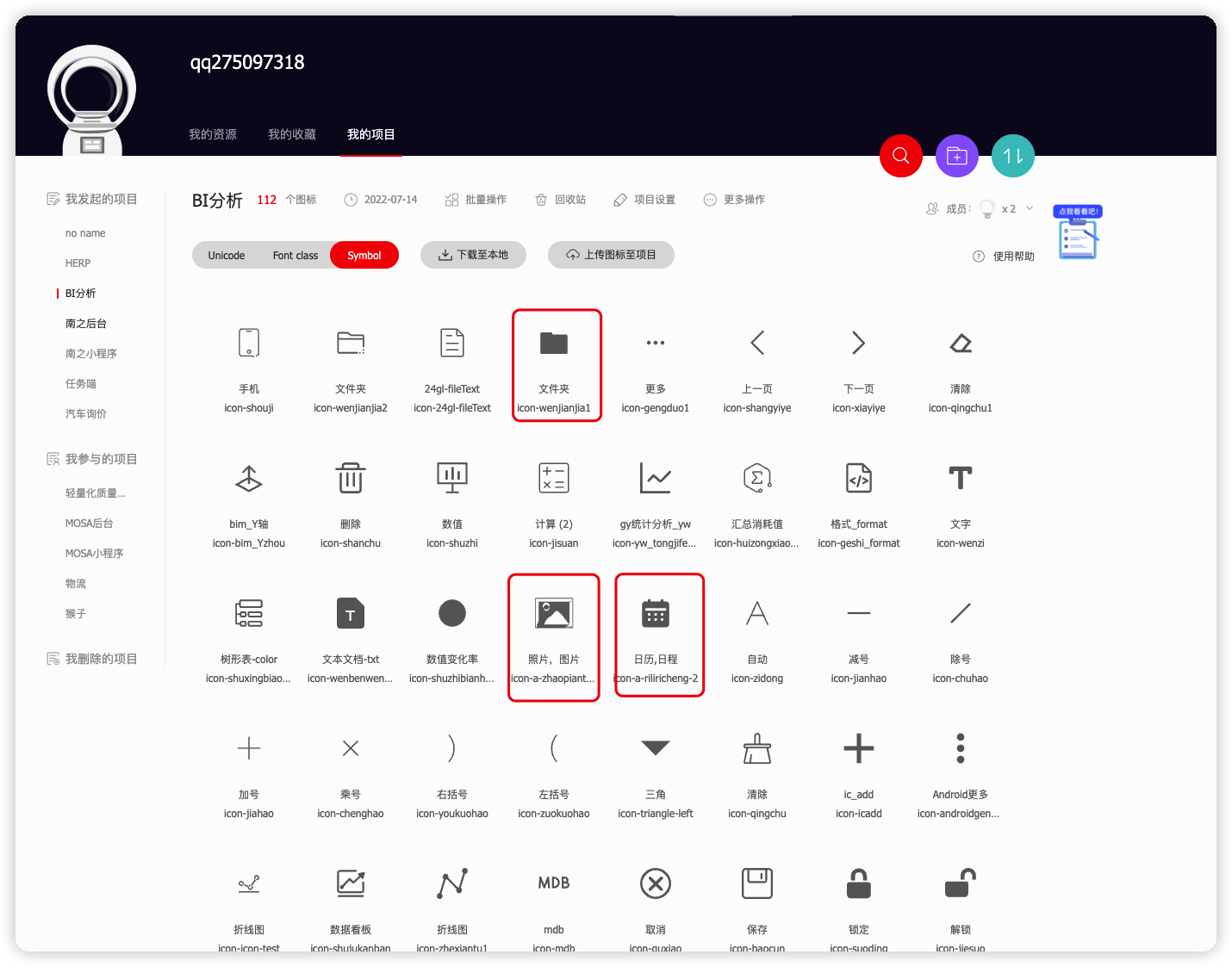 [Help]不小心将所有图标都去色了 请问怎么恢复 · Issue #2301 · thx/iconfont-plus · GitHub