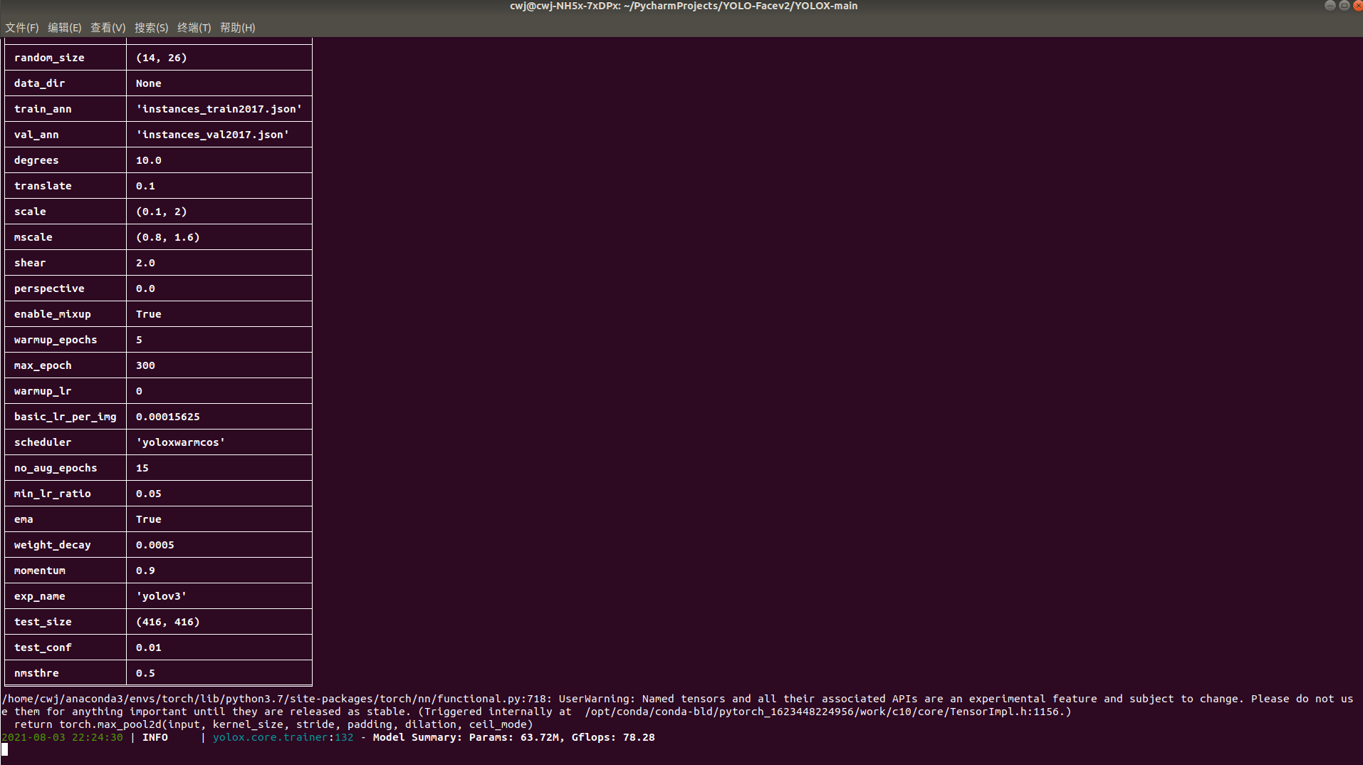 运行tools/train.py后停在这个界面不动了， 使用的是自己的数据集转成的COCO格式 · Issue #343 · Megvii-BaseDetection/YOLOX · GitHub