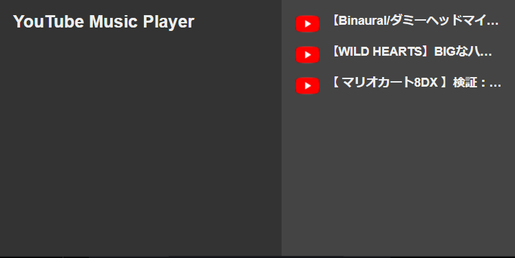 GitHub - khrtz/chrome-yt-asmr-player