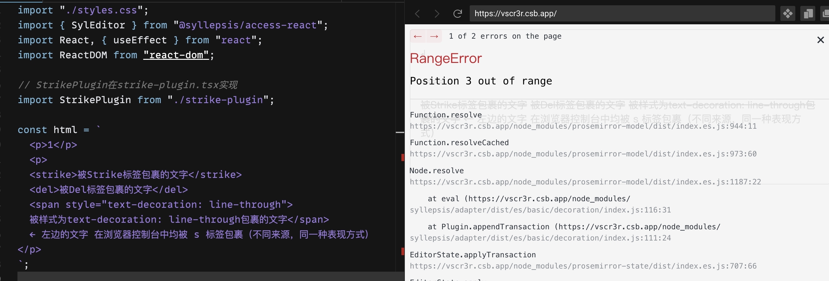 [Bug]使用shadow后，如果第一行只有一个字，全选后删除会报错 · Issue #226 · bytedance/syllepsis · GitHub