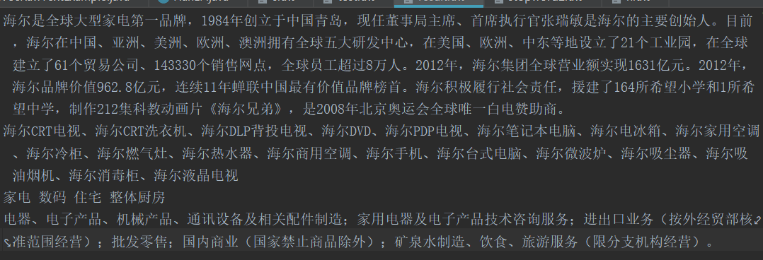 去除停用词，提取有用的关键词 · Issue #923 · hankcs/HanLP · GitHub