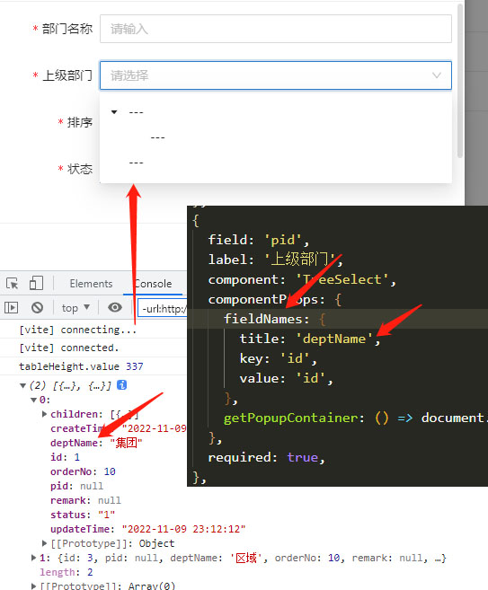 TreeSelect组件将replaceFields属性更换至fieldNames · Issue #2355 · vbenjs/vue-vben-admin · GitHub