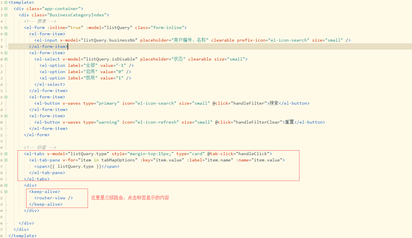 tab路由问题，请问如何实现切换子路由tab，不要刷新父路由呢？ · Issue #2457 · PanJiaChen/vue-element-admin · GitHub
