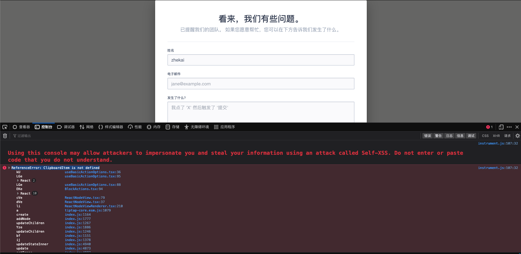 Block action `Cut` wouldn't work in Firefox · Issue #232 · pleisto/mashcard · GitHub
