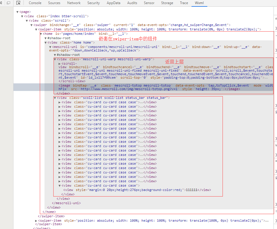 uni-app下mescroll返回顶部功能经常会被内容遮住 · Issue #287 · mescroll/mescroll · GitHub