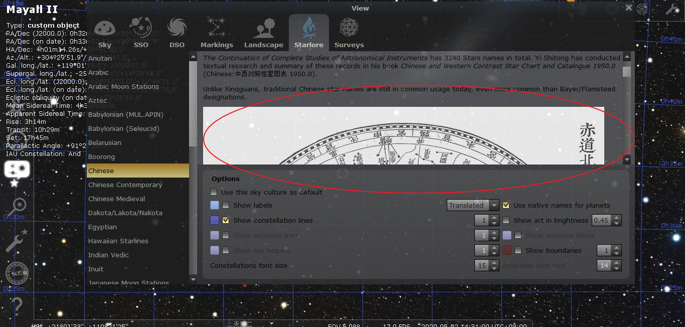 Field Guide plugin for Detailed DSO · Issue #1075 · Stellarium/stellarium · GitHub