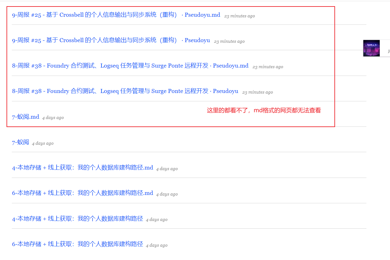 新站适配：蚁阅 · Issue #5500 · Kenshin/simpread · GitHub
