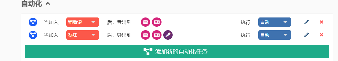 新站适配：蚁阅 · Issue #5500 · Kenshin/simpread · GitHub