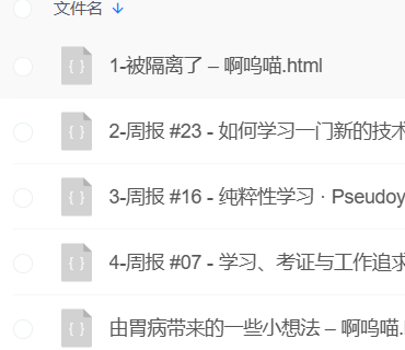 新站适配：蚁阅 · Issue #5500 · Kenshin/simpread · GitHub