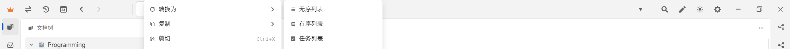菜单在最顶上的次级菜单中与标签页重合的选项无法点击 · Issue #54 · svchord/Rem-Craft · GitHub