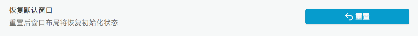 大佬可以优化下吗，太卡了 · Issue #79 · svchord/Rem-Craft · GitHub